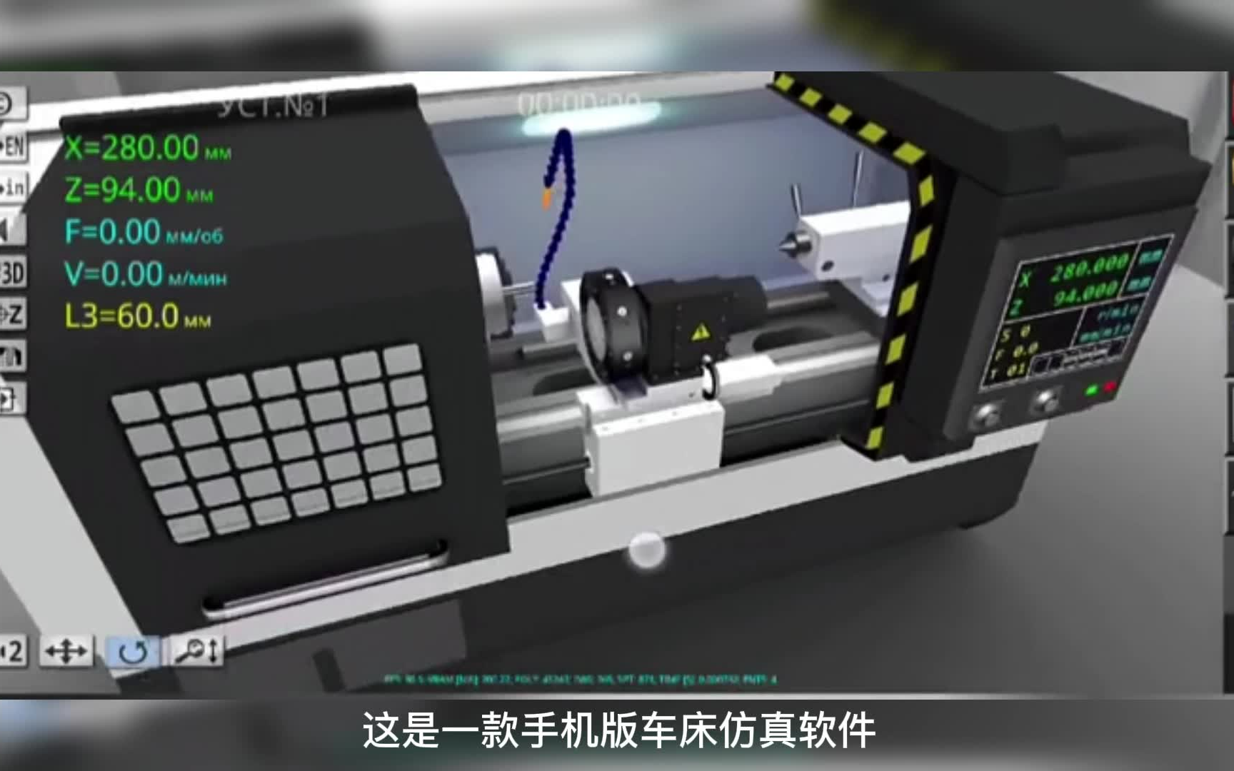 丝滑版手机仿真模拟器,你还怕撞刀吗?