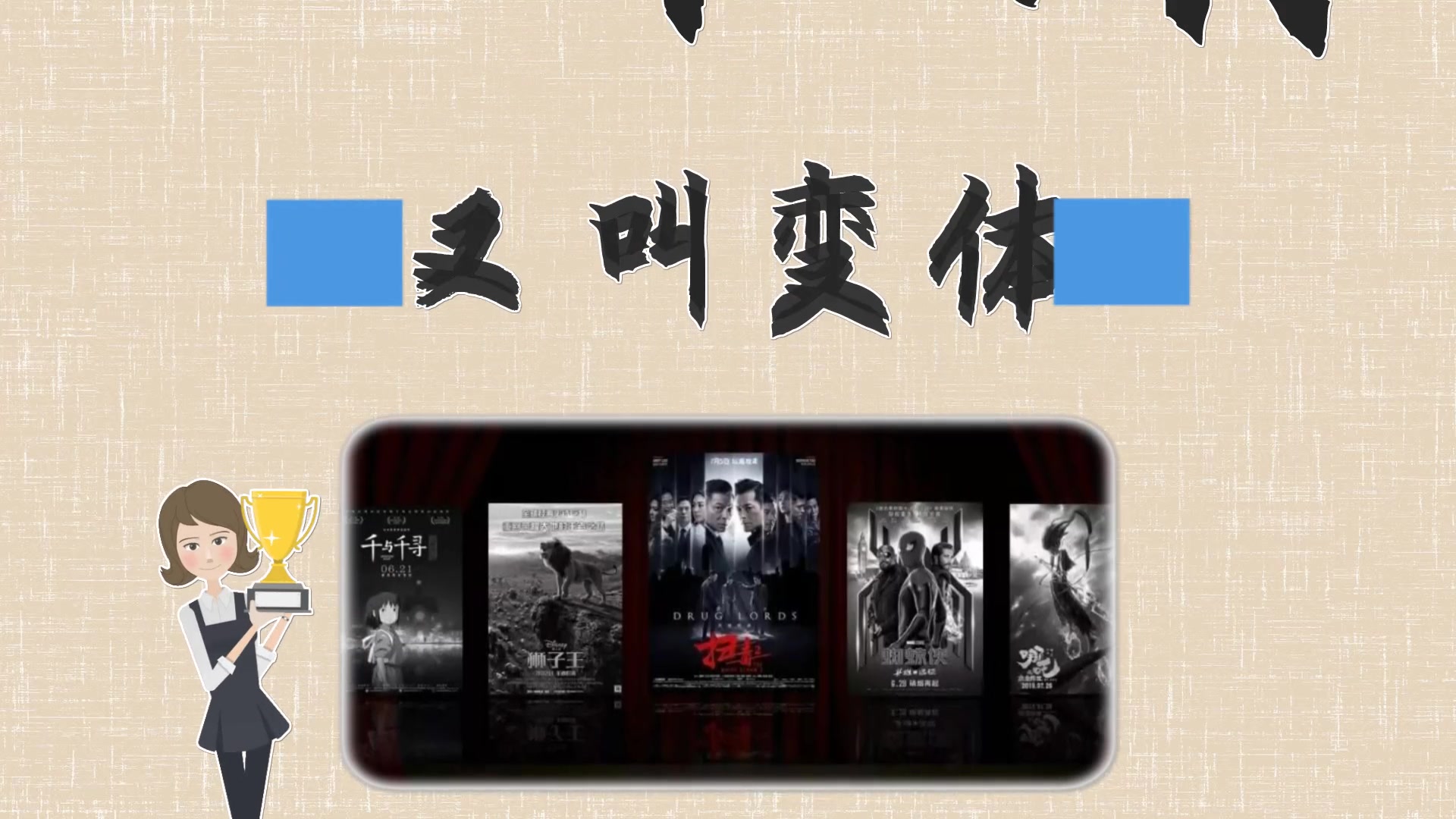 不可不知的PPT如丝顺滑的三种切换效果_幻灯片制作软件