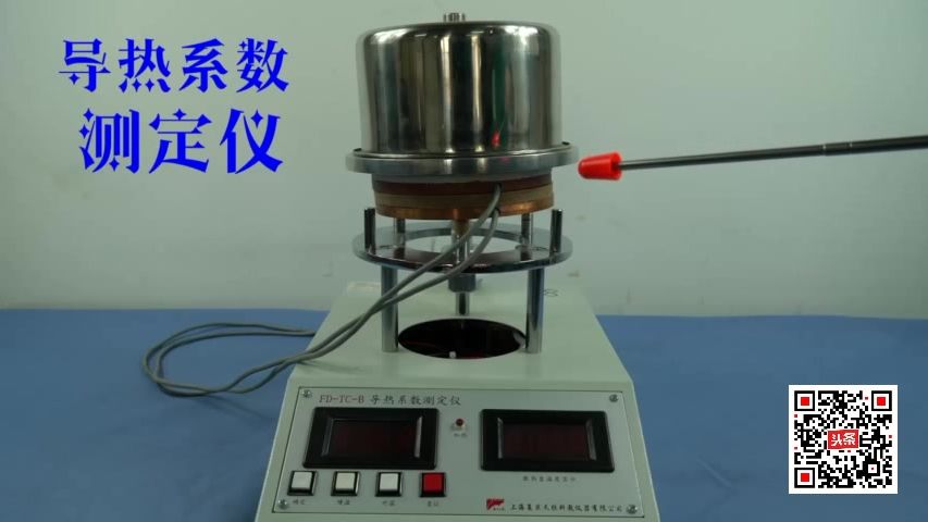 大学物理实验导热系数测定仪功能介绍与使用