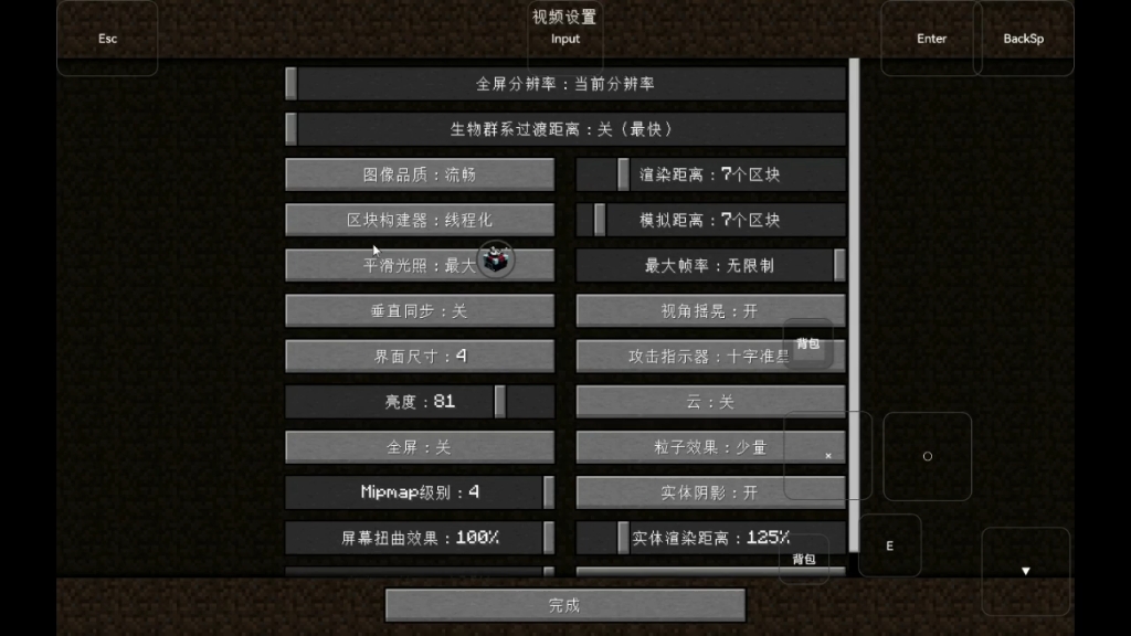 谁能告诉我这个实验性玩法怎么关(气恼)