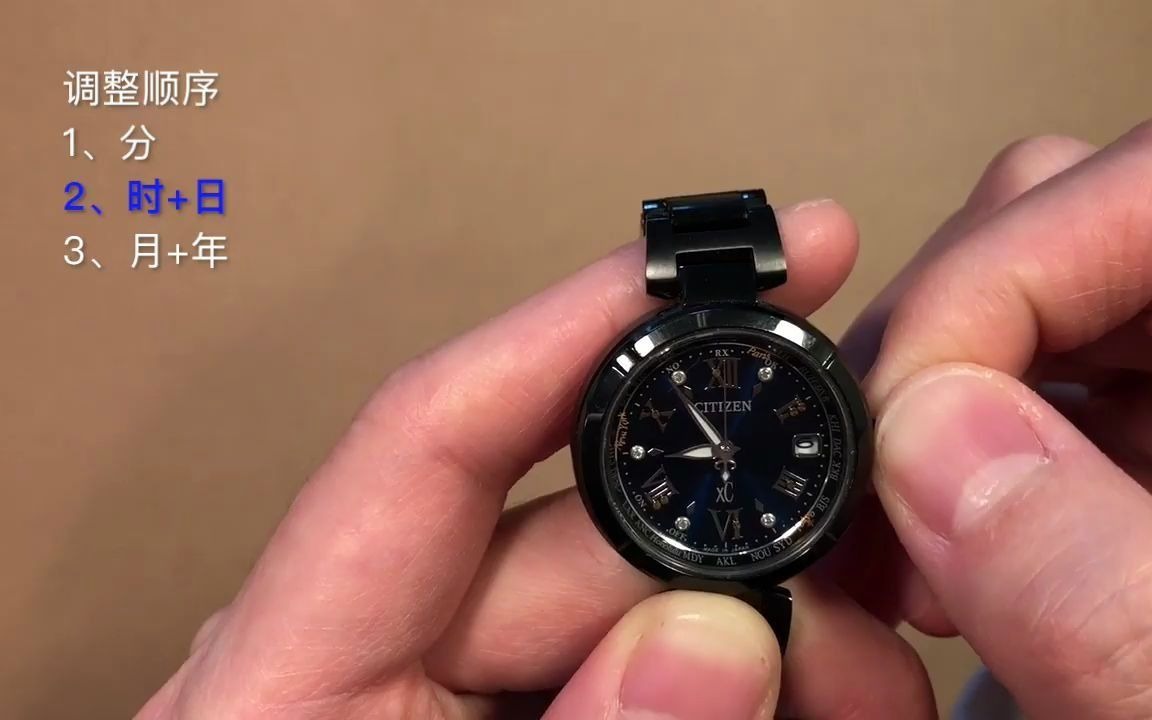 【生活万花筒】西铁城手表调时间 Citizen watch time adjust