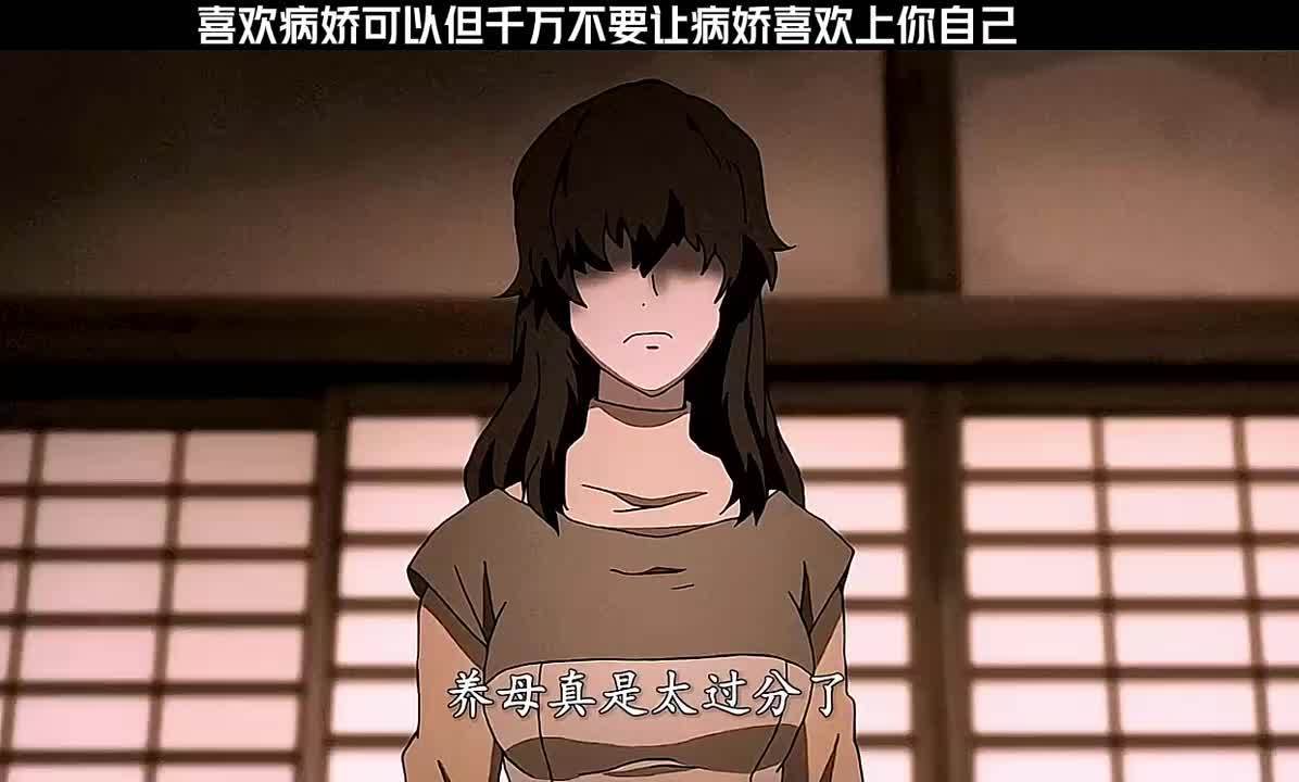 有个病娇女友究竟有多恐怖