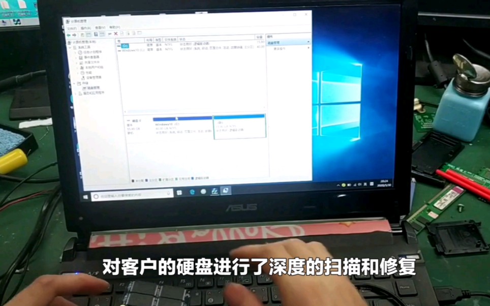 北京一个朋友硬盘数据恢复过程,误格式化数据丢失,成功恢复大部分的...