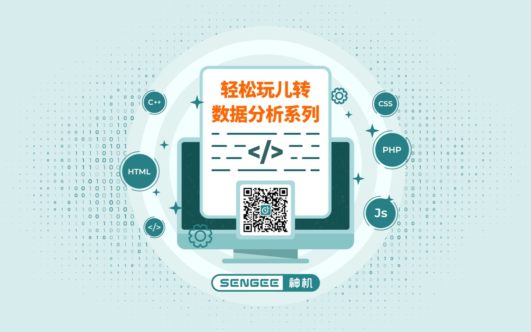 玩转数据之低代码抽取HTML中的文本信息