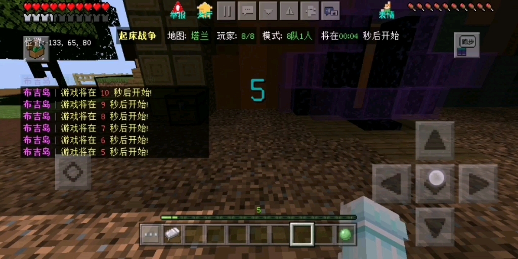当右撇子玩“惯用左手者”操作