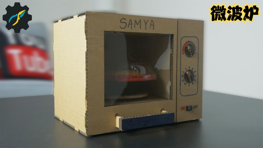 如何用纸板制作微波炉!#手作
