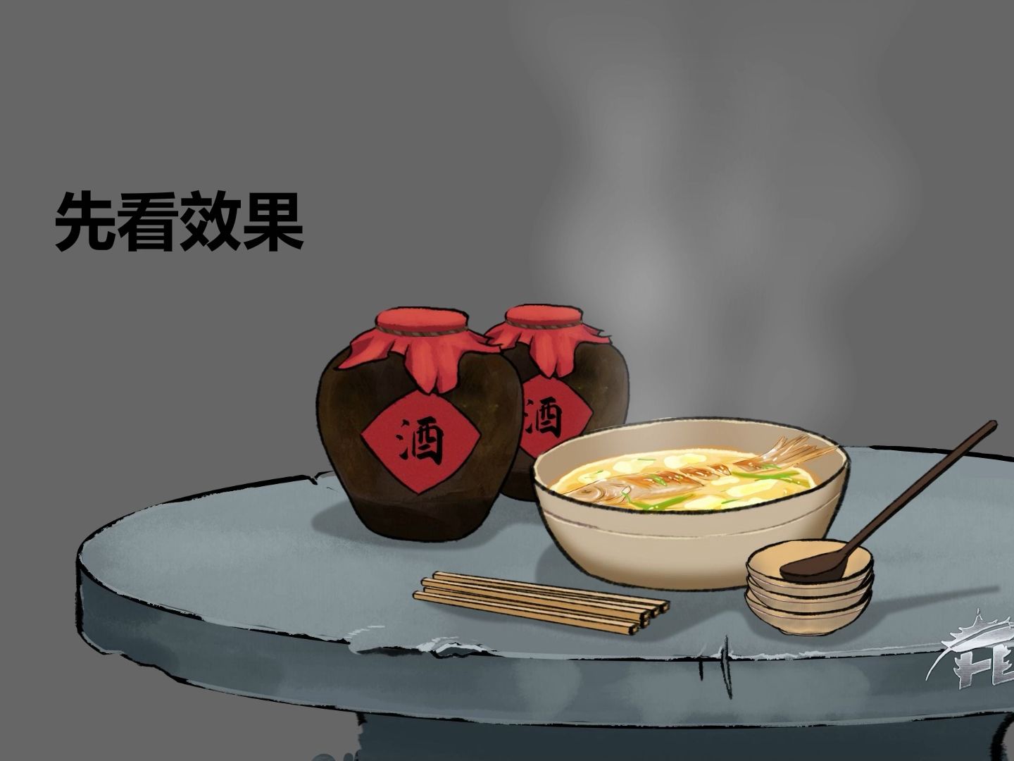 AN动画制作教程《烟雾的动画效果制作》FLA源文件