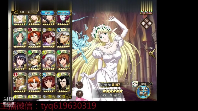 梦幻模拟战希琳卡附魔装备技能定位详细解说 bilibili