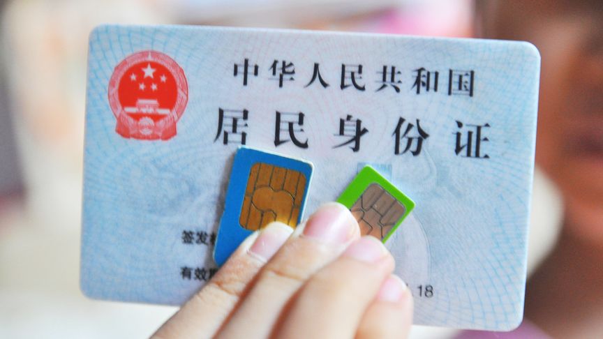 公安部出手!百姓的身份证管理迎来突破式解决方法,你怎么看?