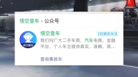 怎么查询车辆出险记录查询?