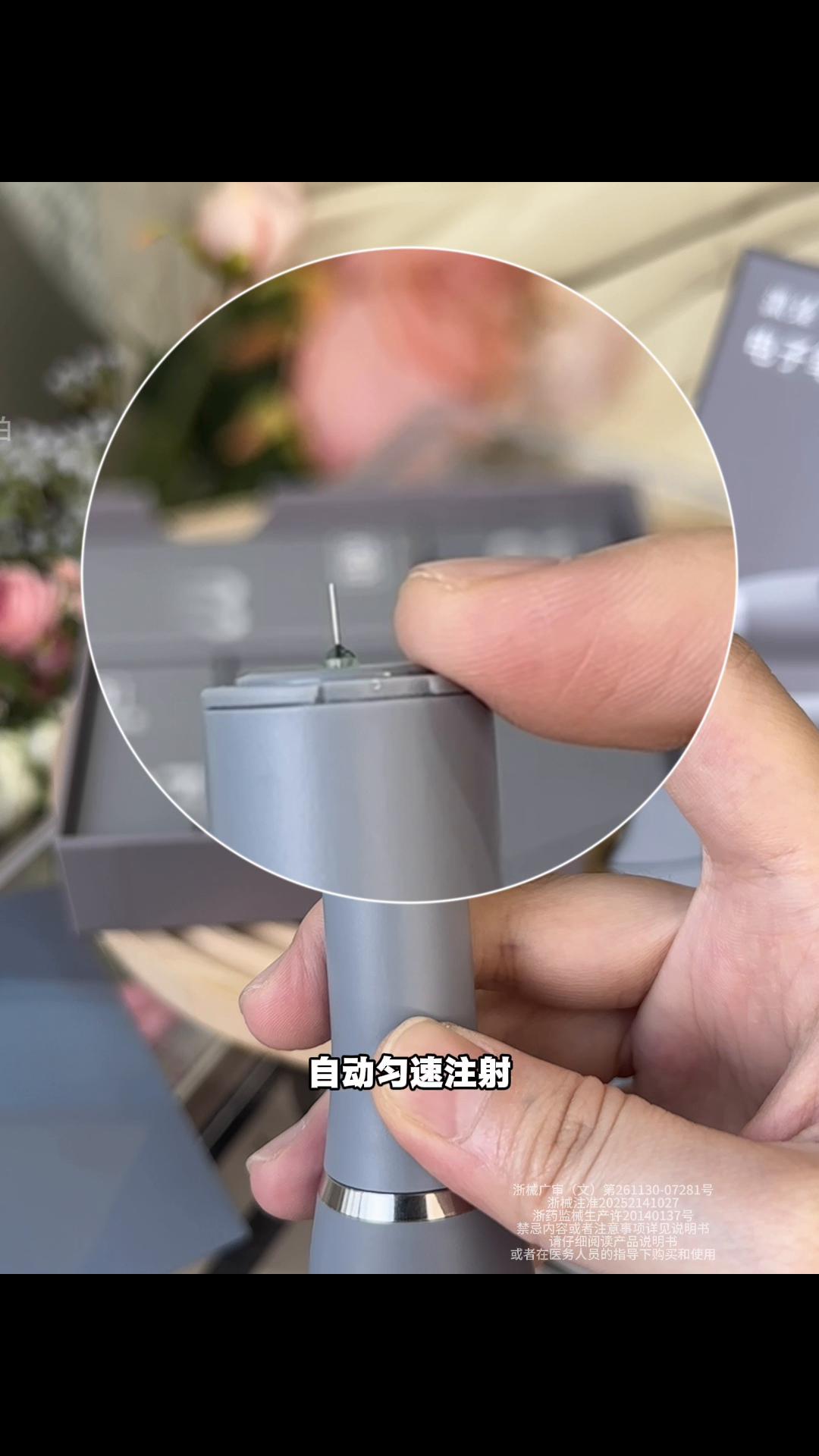 低痛胰岛素注射笔 告别注射尴尬!这支“隐形针”胰岛素笔,出门带超...