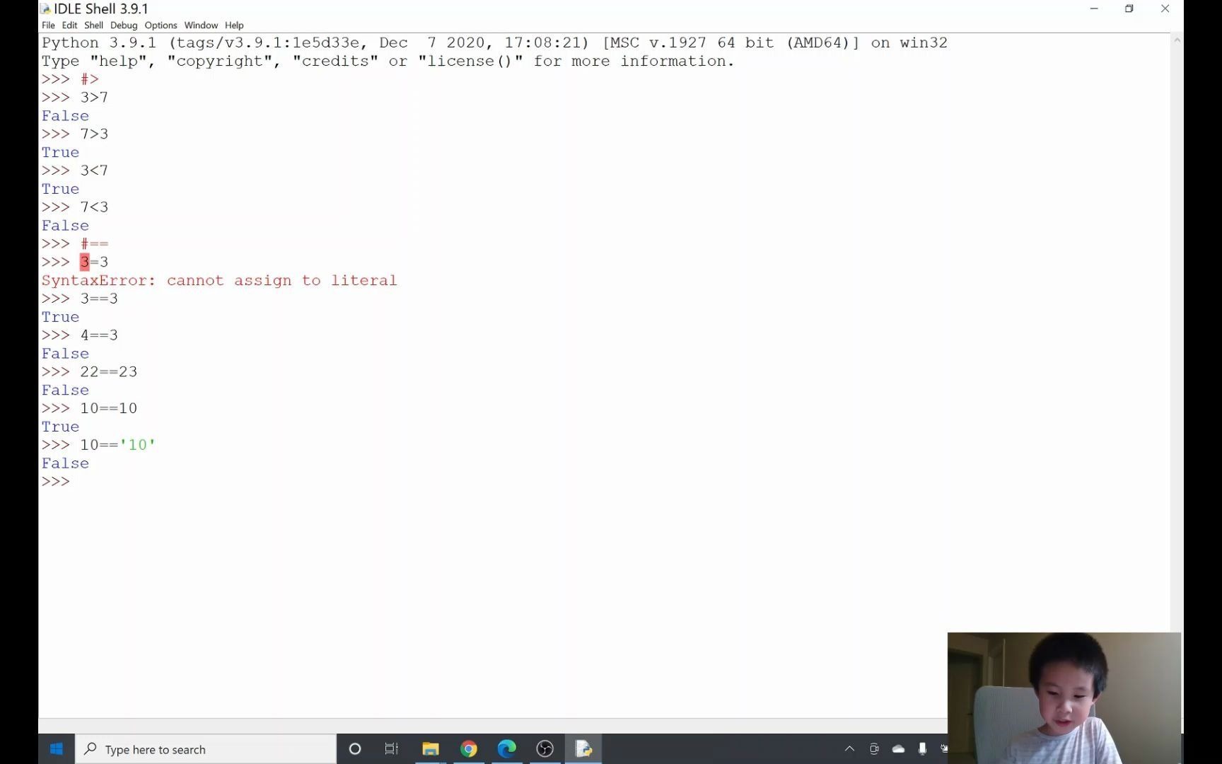 儿童学Python编程5:比较运算符
