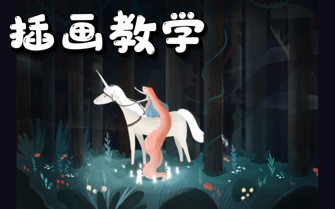 ...简单扁平风插画价值高嘛?两个小时一张的工作量,靠什么谈到500一张?