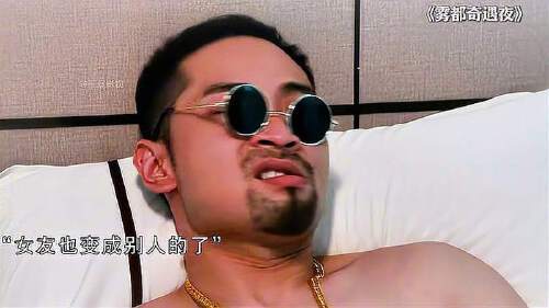 笑炸!程序员意外打开生死簿Excel,宋木子雾都夜上演爆笑生死闹剧