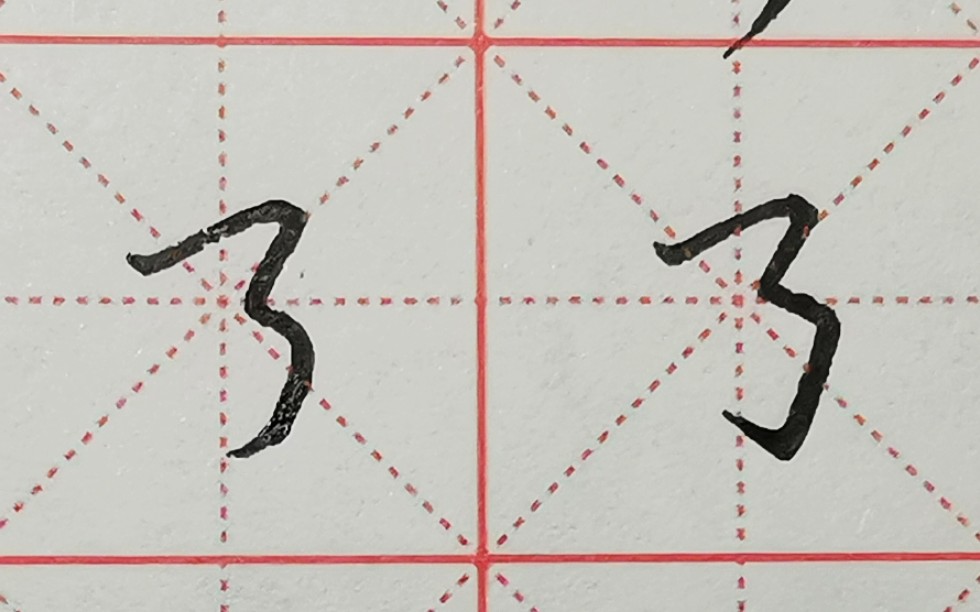 【笔画篇24——横折折折钩与横折折撇,别害怕】