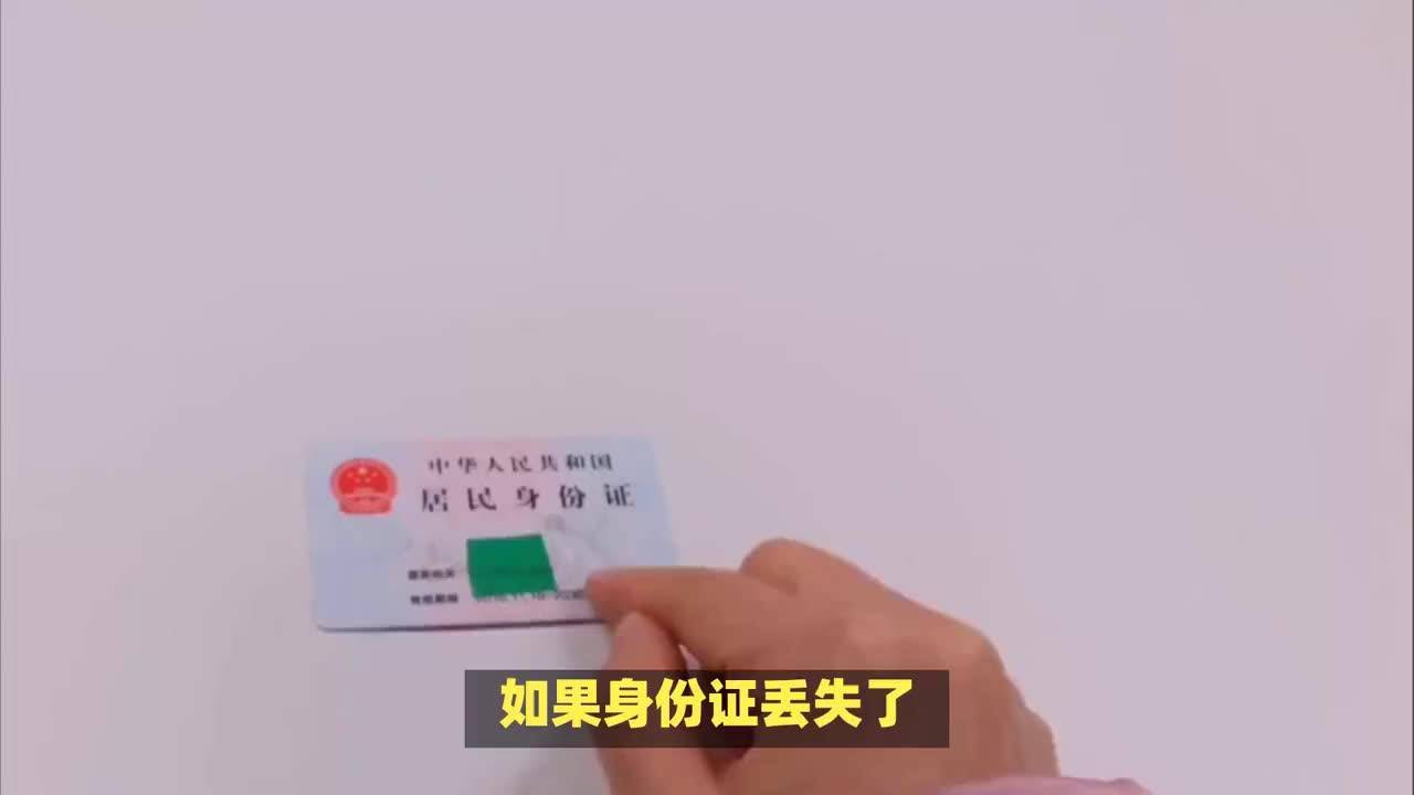 身份证丢了,怎么考计算机二级? #传统文化 #知识 #老六师傅