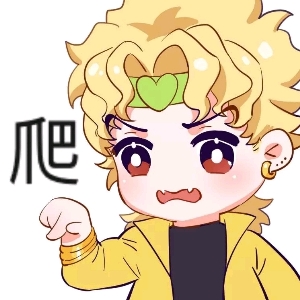 达布溜酱 