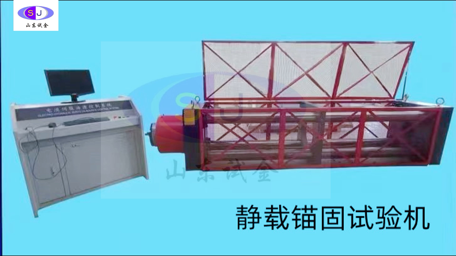 静载锚固试验机 锚口试验机 锚口摩阻损失装置