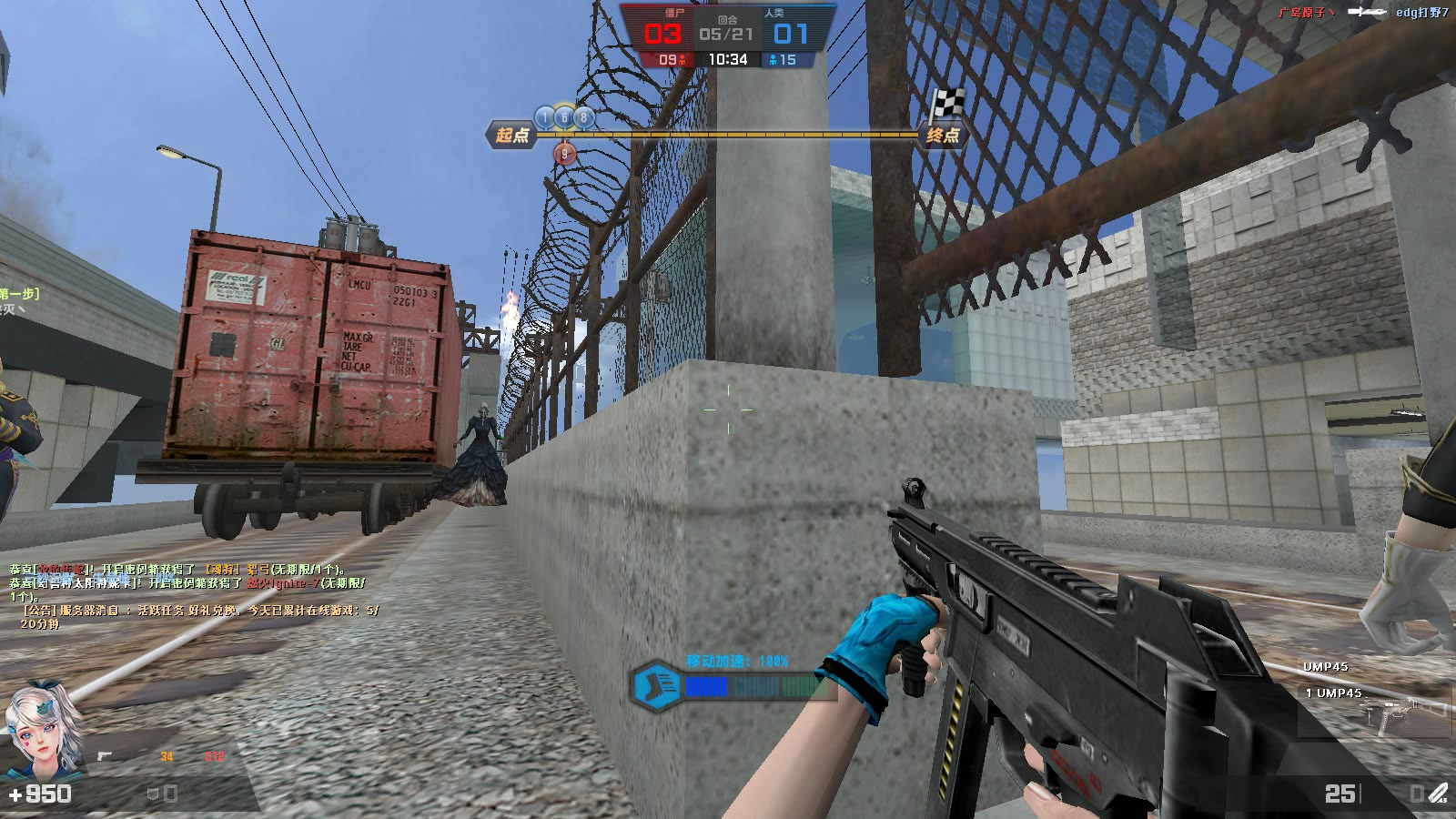 CSOL生化大逃杀 对抗季第15集 军事学院逃杀