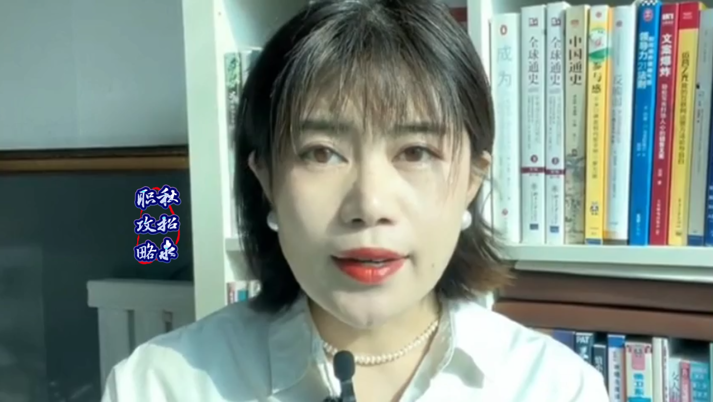 秋招求职攻略:如何做好线上视频面试五个面试技巧带给大家面试技巧...