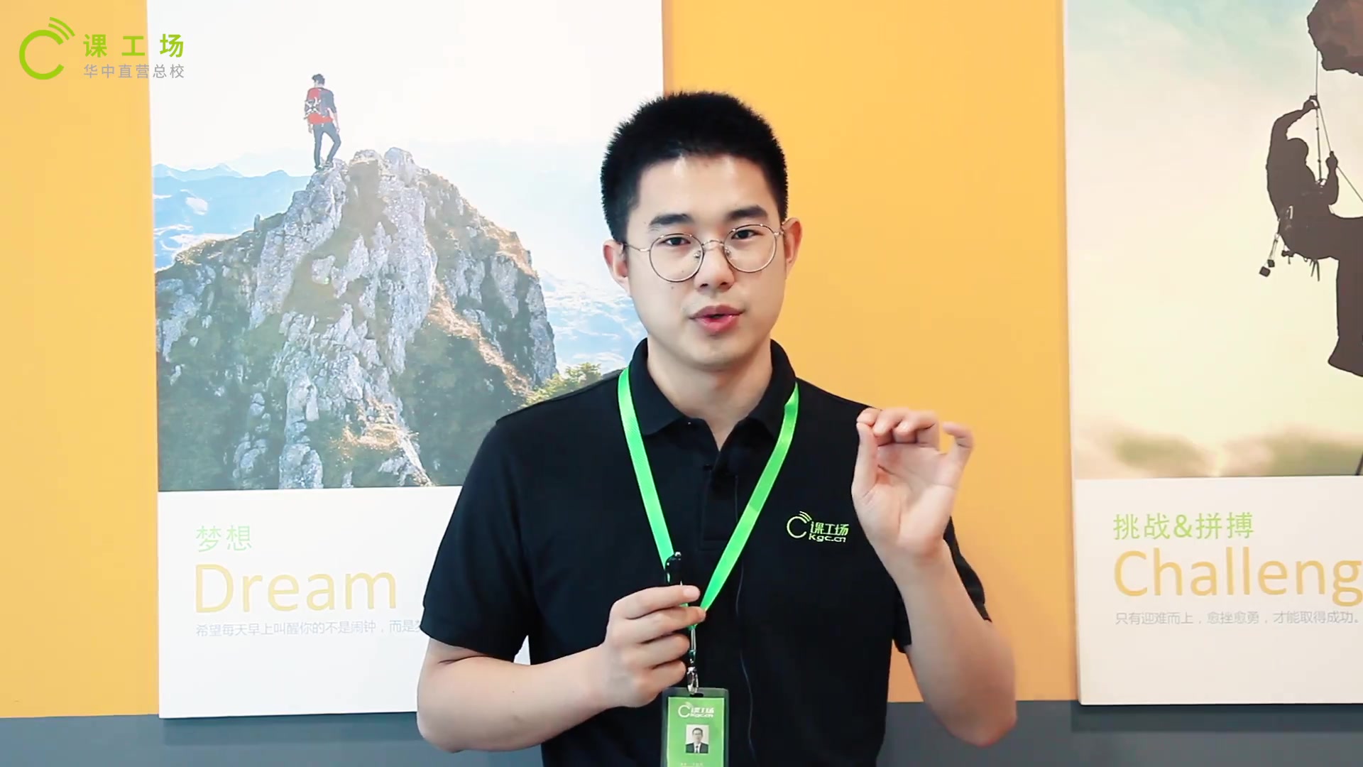 武汉课工场北美大数据培训课程:什么是Hadoop(下)