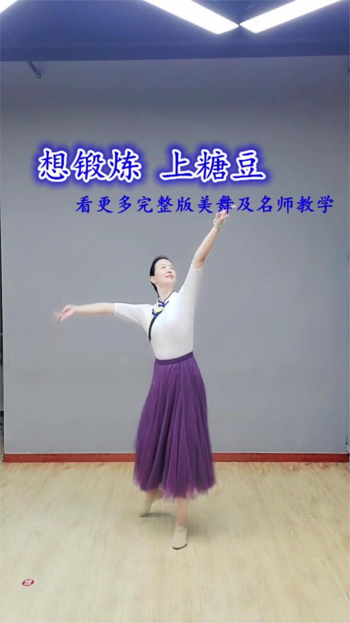 .我是你的格桑花#糖豆教你跳#广场舞.