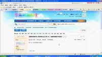 photoshop使用教程第三节:如何转换图片的格式.avi