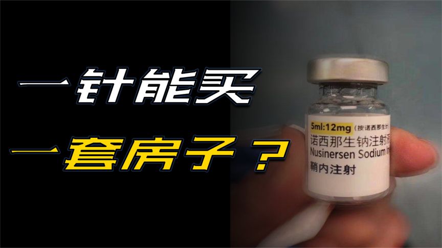为什么70万天价药宁愿被砍成地板价也要进医保?