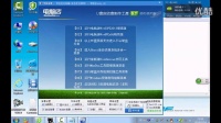 U盘PE启动安装盘 如何制作 超清_高清