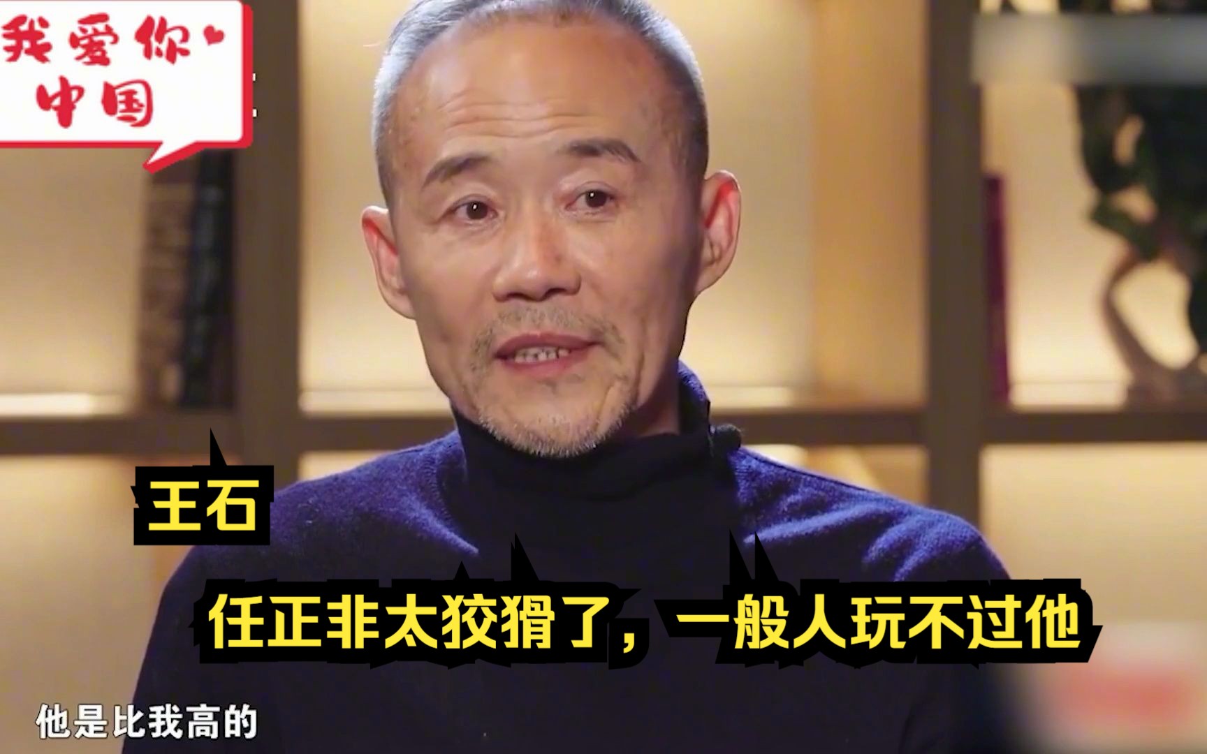 任正非有多狡猾?两句话逼退外媒记者,王石:一般人都玩不过他