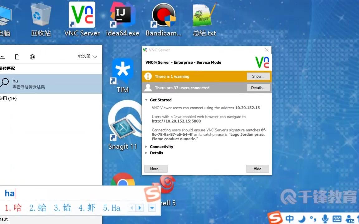 千锋javaweb实战项目教程:Web13.1 Cookie-1
