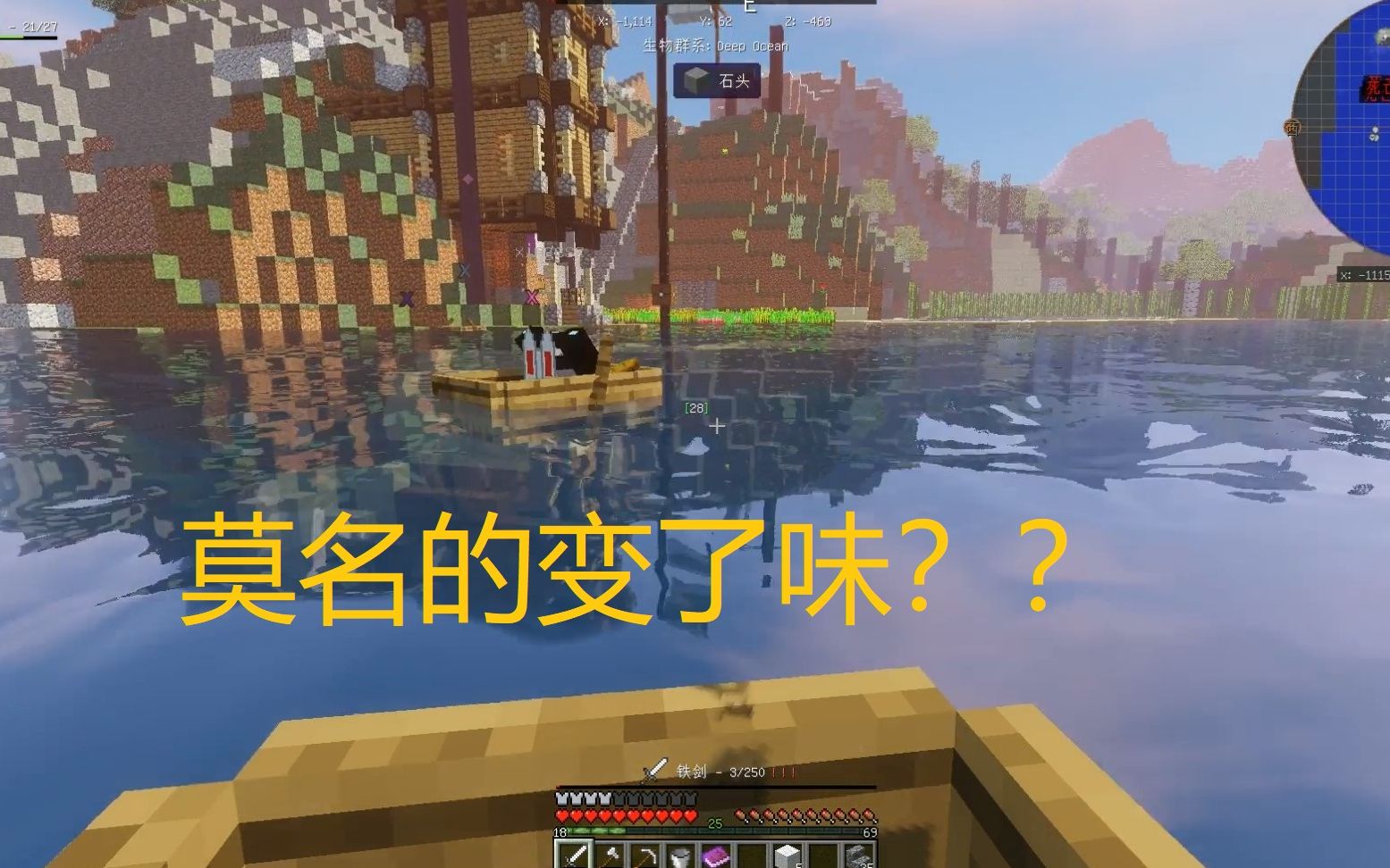 【我的世界 工业时代2—3】我永远也无法猜到一个憨批会做什么