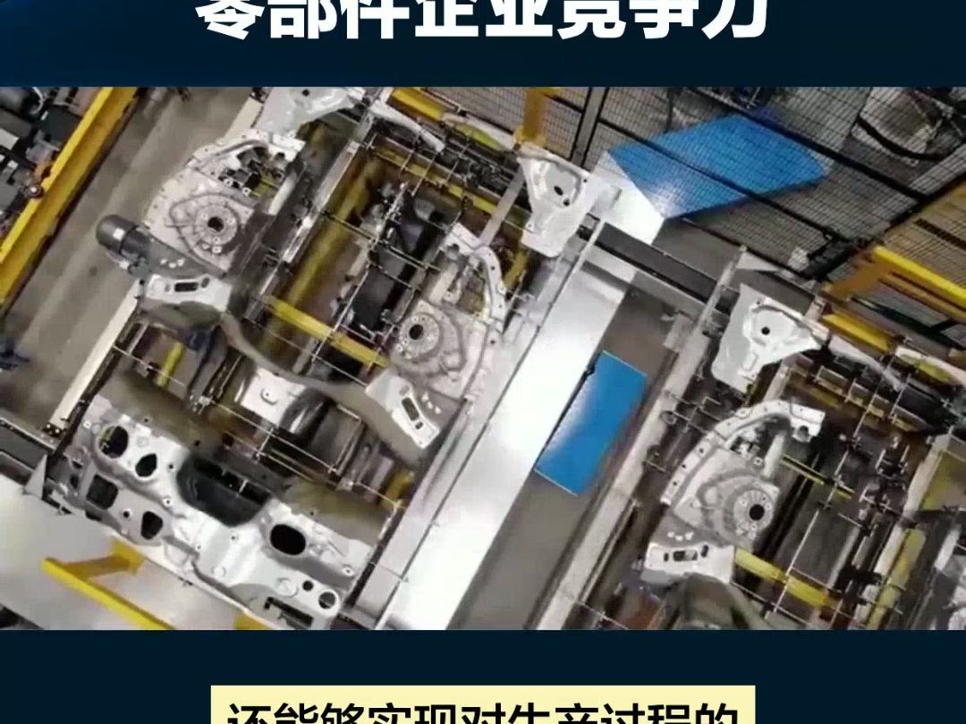 MES系统实现计划排程的智能化和优化