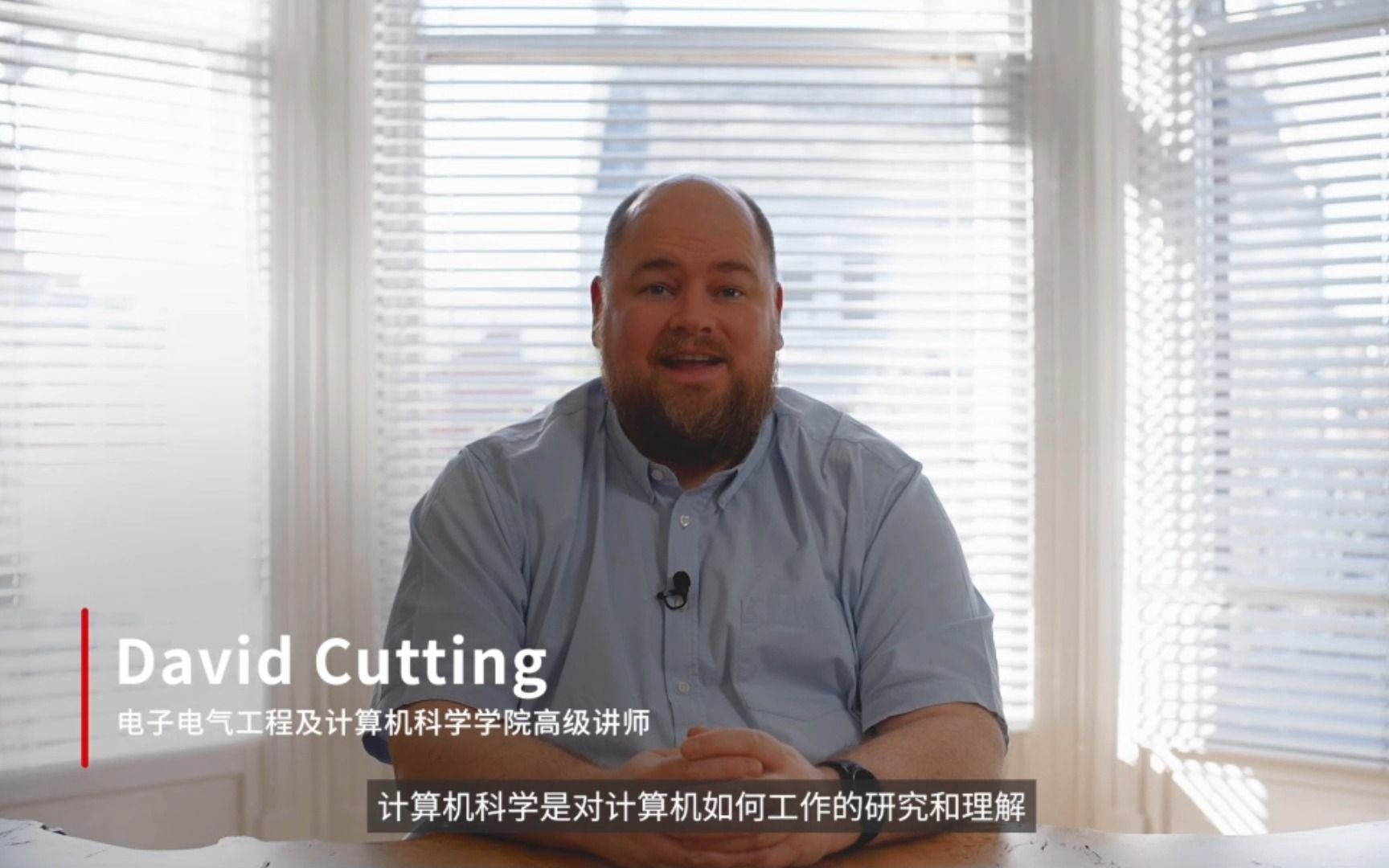 热门专业解析 — 计算机科学