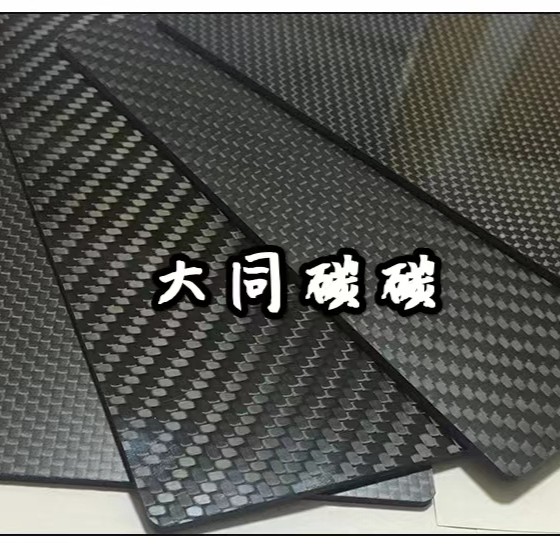 大同碳纤维源头工厂 