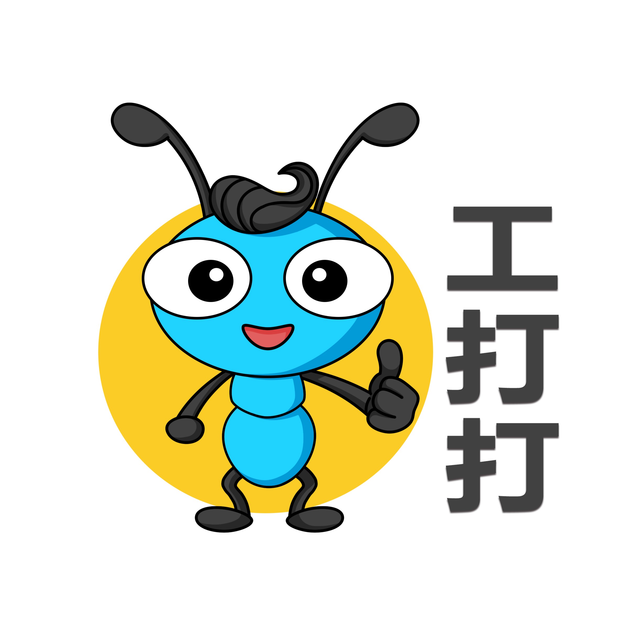 工打打直聘网 