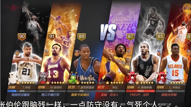 绝口不提打你,,张伯伦,睡觉吧,别坑人了
