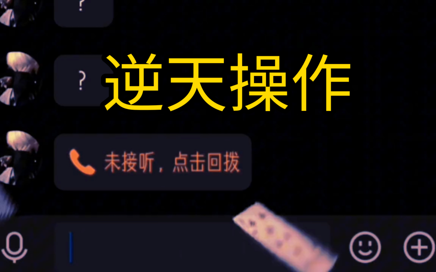 逆天操作_网络游戏热门视频