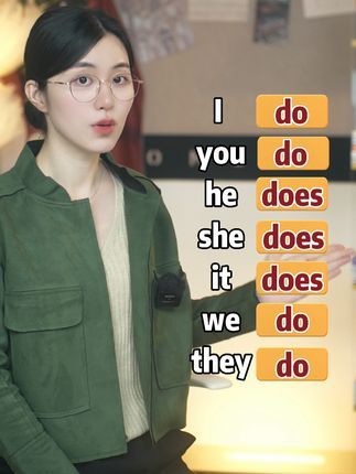 一招永远记住原形和三单 #英语 #英语教学 #学英语