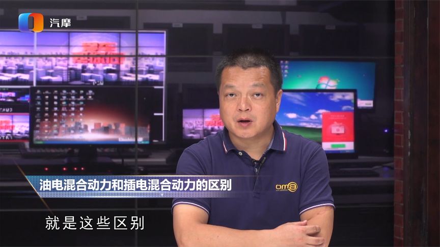 油电混合动力和插电混合动力有什么区别?