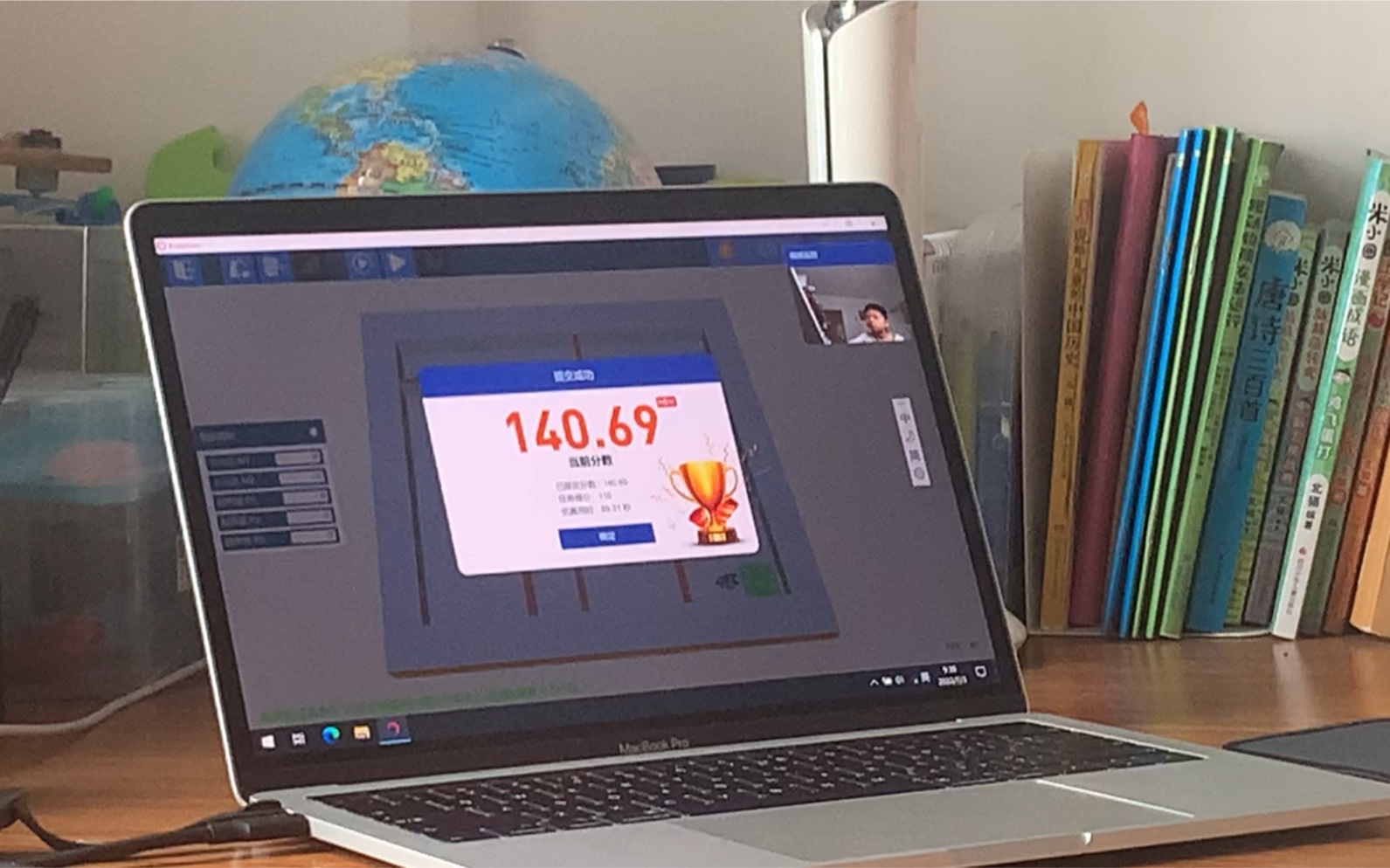 Robosim 迷宫挑战赛