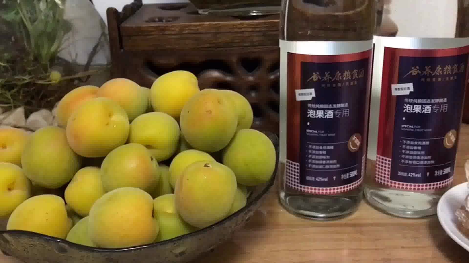 青梅泡酒的方法-自酿青梅酒-青梅酒制作过程