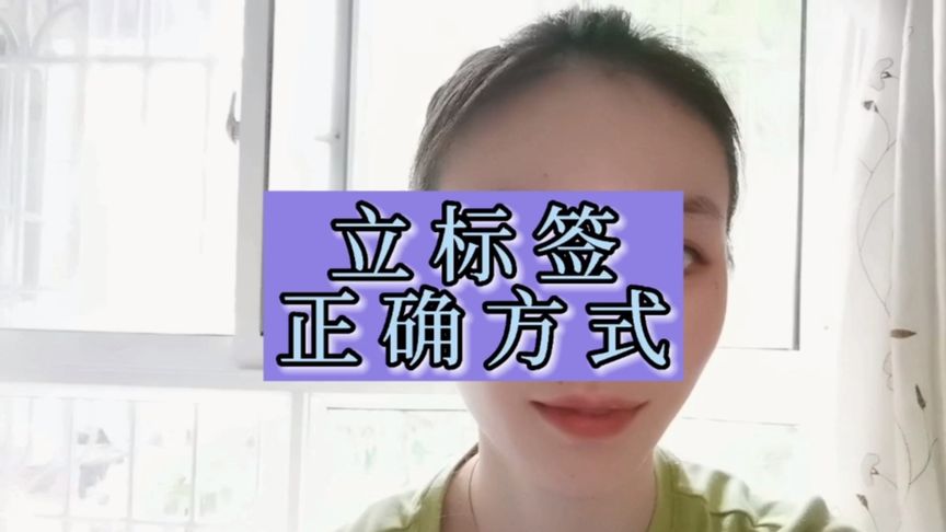 抖音的标签分为三种:用户标签,直播标签,作者标签#口播#创业