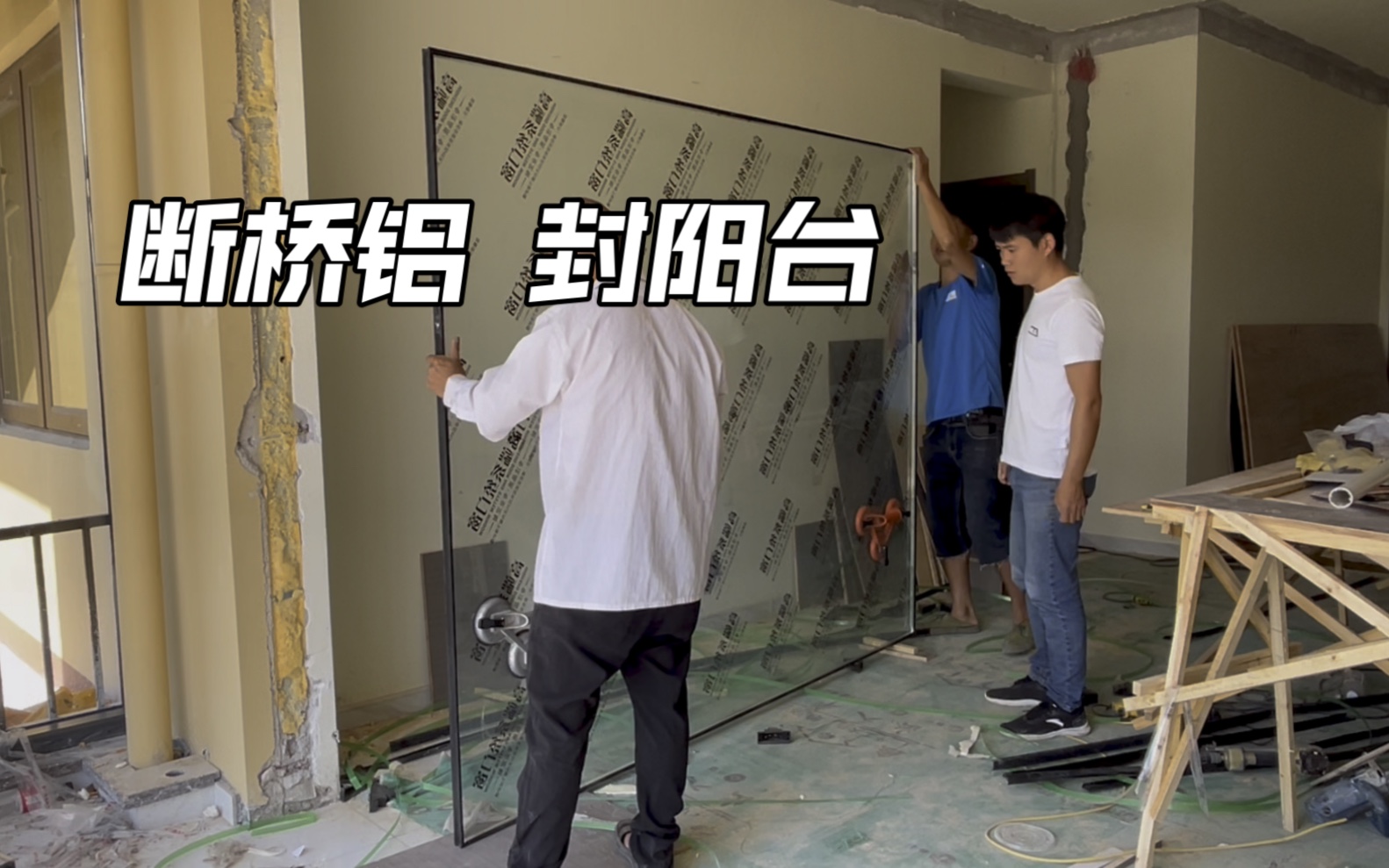 断桥铝平开窗,封阳台,真的很隔音,靠近马路边的房子建议这样封
