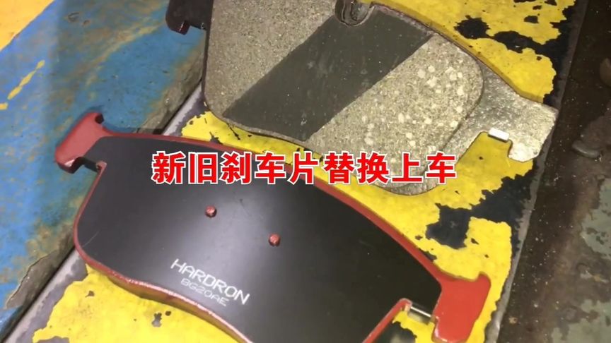 搞清楚制动系统的重要性,聪明车主不会让刹车片用剩下铁板才更换