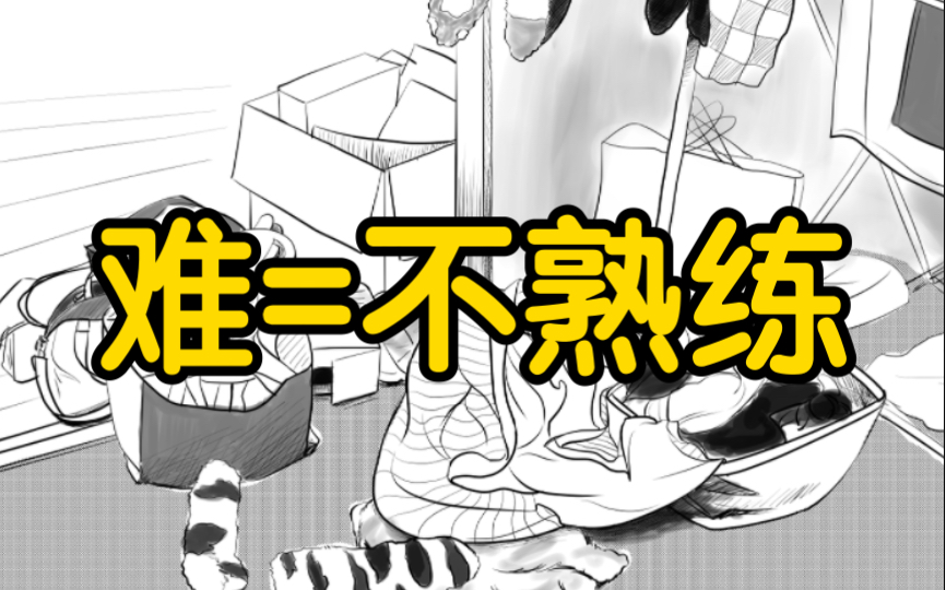 ...日本漫画培训班的老师说:只要画够300页漫画,自然就知道怎么画漫画...