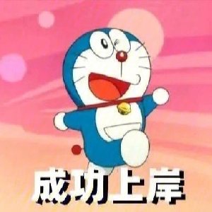 江师大莓莓学姐 