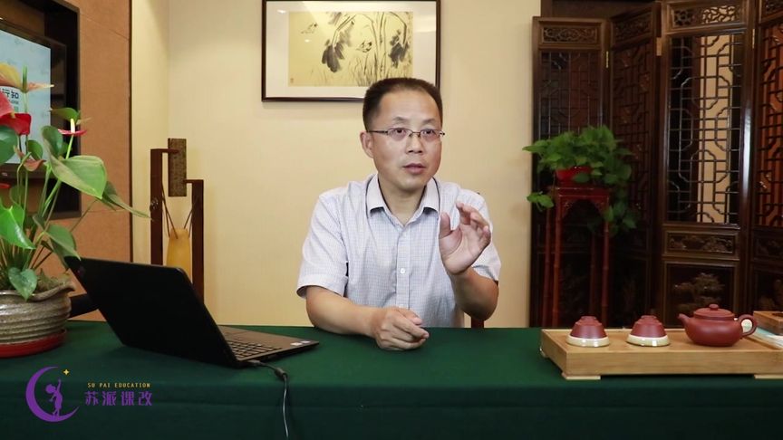 小组合作制的评价体系与传统评价的区别,学校课改实操性专题讲座