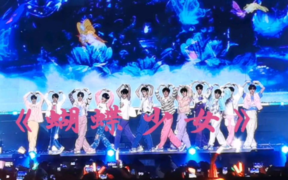 TF家族三代|蝴蝶少女 带我到会有你的地方 永远都在一起走