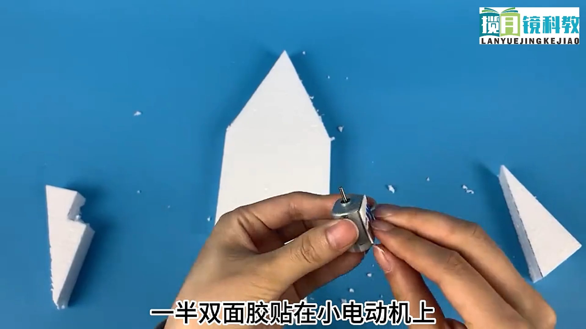 ...五年级下册--第二单元第 课【2.6 设计我们的小船 7 测试我们的小船】